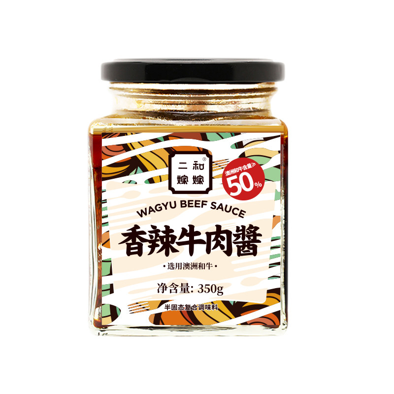 【百亿补贴】二和嫁嫁香辣牛肉酱350g拌饭拌面辣椒酱下饭拌菜调味