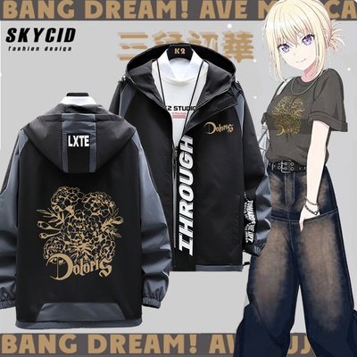 BanG Dream Ave Mujica周边三角初华同款cos服连帽春秋夹克外套LN