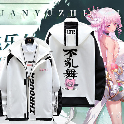 怪物猎人桃乐丝衣服男连帽夹克