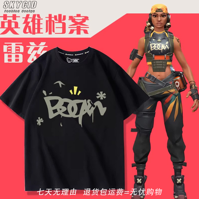 无畏契约cos服雷兹动漫周边短袖