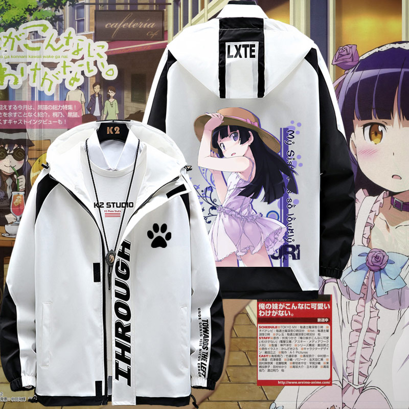 我的妹妹哪有这么可爱周边衣服动漫五更琉璃黑猫男女夹克外套jl