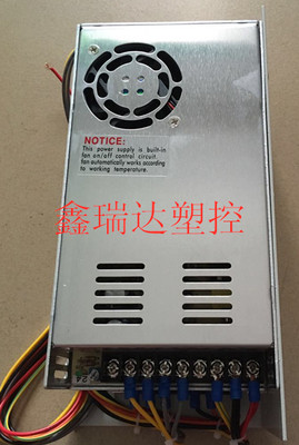 PS660AM PS660BM注塑机宝捷信电脑 PW450.PW300开关电源ps600B