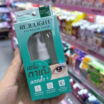 泰国化妆品代购babybright修复眼霜精华液保湿滋润淡化黑眼圈面膜