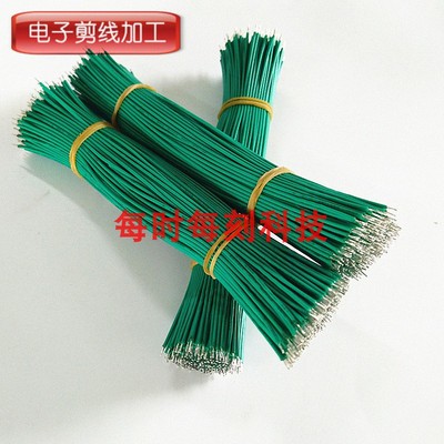 直销UL3289/UL3321辐照交联低烟无卤线16AWG照明灯具家电连接导线