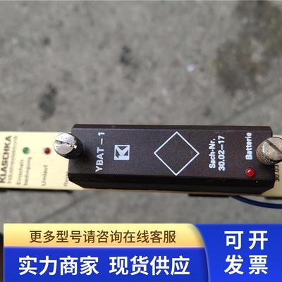 KLASCHKA控制板YBAT-1 30.02-17非实价