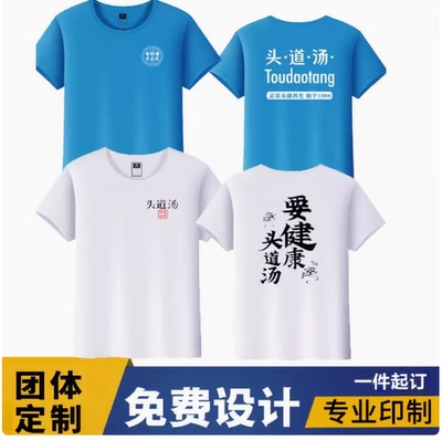 上衣养生定制日本投降纯棉宽松