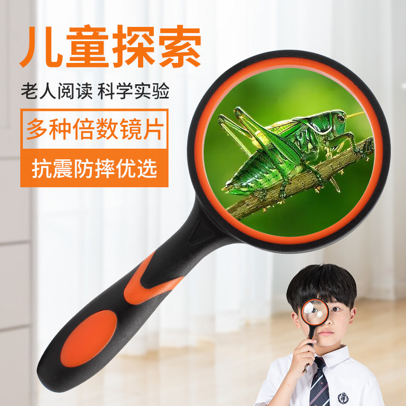 放大镜防摔高清老人儿童阅读手持放大镜便携式折叠高倍放大镜修表