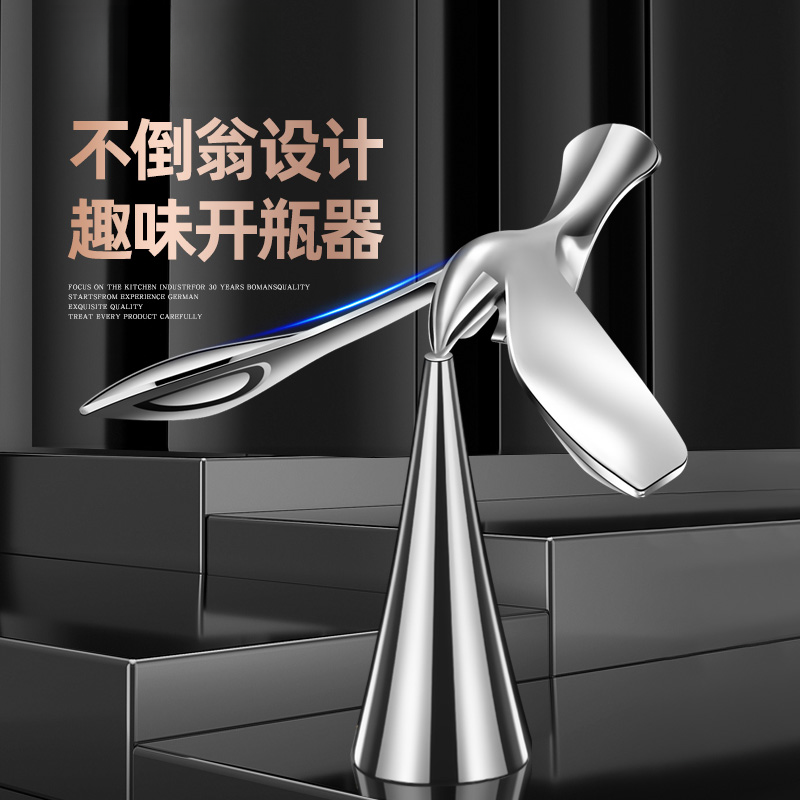 飞鸟开瓶器平衡不倒翁金属小鸟啤酒起瓶器创意摆件开酒瓶长柄摆件