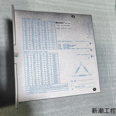 SHENLI110三相库存步进驱动器SL37220C电流议价商品