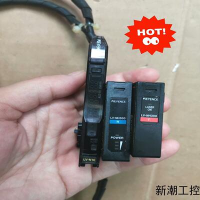 基恩士LV-NH300  TLV-NH300  R议价商品