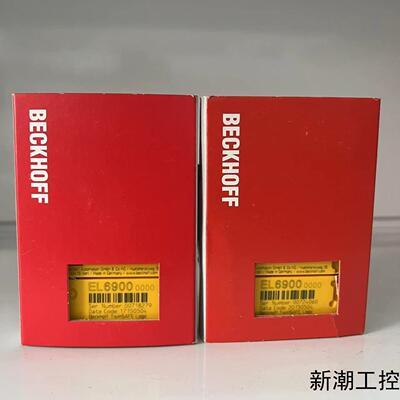倍福模块全新原装EL6900EL2809EL1814议价商品