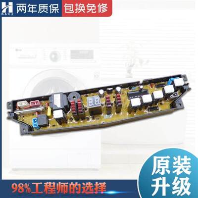 适用吉德奥克斯洗衣机电脑板XQB55-2186 398F 6688G 60-8267电路