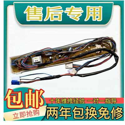 适用三洋帝度洗衣机电脑板DB75377US DB75377USN 主板线路板电路