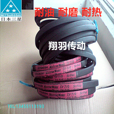 耐磨高速三角带三星橡胶
