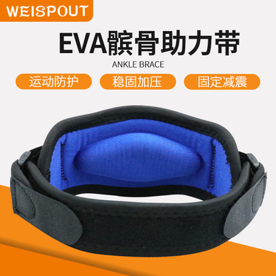 源头髌骨带半月板护膝运动膝盖膑骨保护套户外跑步护具带