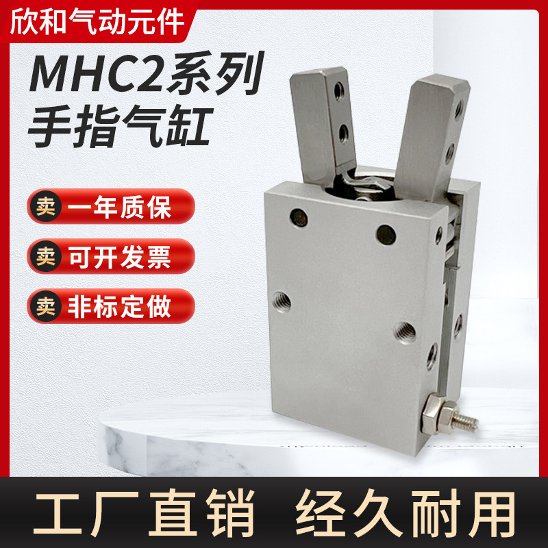 SMC型支点开闭型气动气缸MHC2-6D/10D/16D/20D/25D/32D/40D/S_虎窝淘