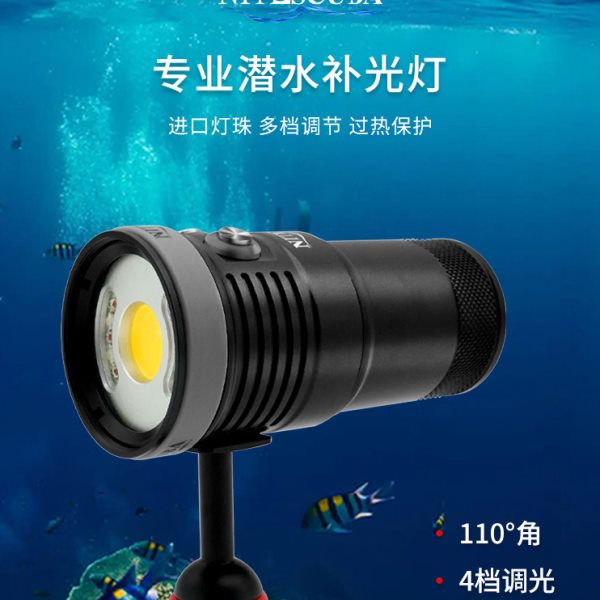 NiteScuba奈特 NSS60潜水补光灯6000流明黑卡TG6补光灯水下照明灯