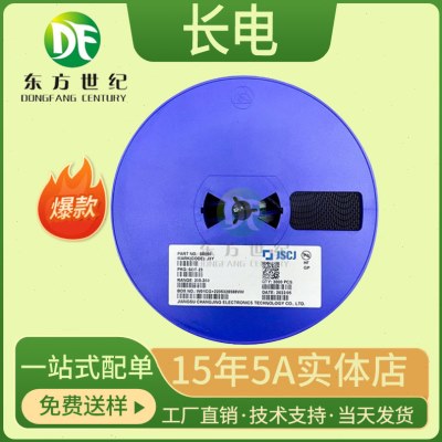 长电长晶BC846A丝印1A SOT-23封装 100MA电流65V耐压 NPN型三极管