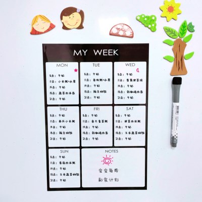 每周食谱冰箱贴留言板磁性月计划白黑板ins周计划表记事贴可擦写
