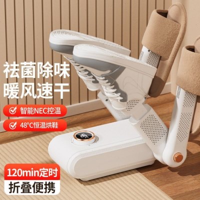 德国进口家用烘鞋器干鞋器杀菌除臭神器全自动干湿两用鞋子烘干机