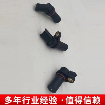曲轴转速传感器0.04kg新柴叉车配件