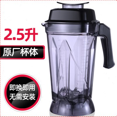 名电MD250 250A商用豆浆机圣托STS868 888沙冰机配件上杯上座