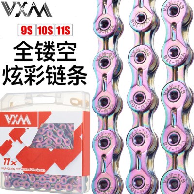 VXM山地自行车全镂空链条公路折叠车公路9 10 11 27 30速炫彩链条