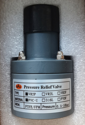 GAGUPVC安全阀背压阀正品保证