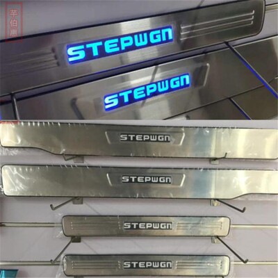 步威stepwgn rk1 rk2 rk5 迎宾踏板LED门槛条 不锈钢带灯脚踏板
