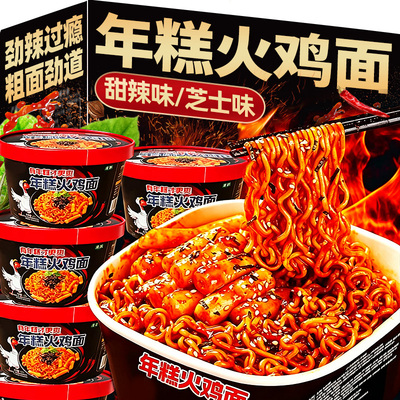 韩式年糕火鸡面甜辣大桶免煮速食