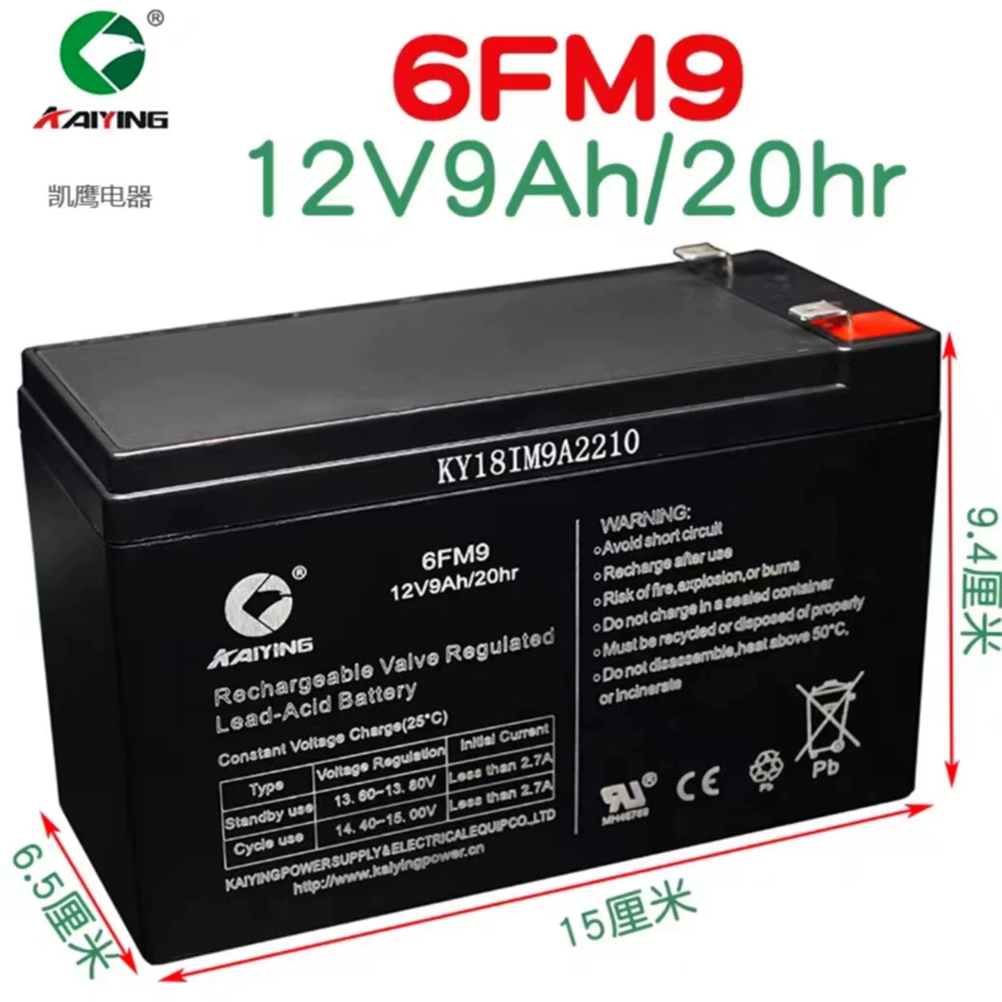 户外移动音响电池12V8AH9AH17AH广场舞拉杆音箱通用6FM9铅酸电池