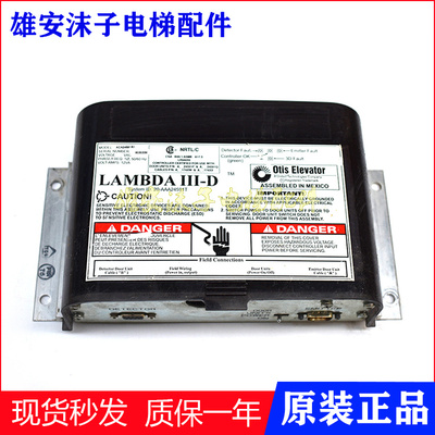 电梯配件光幕奥的斯AAB24591T