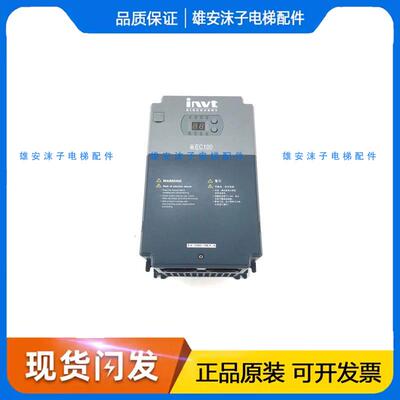 全新EC100-7R5-4英威腾EC100电梯智能变频器2.2 5.5 7.5 11 15KW
