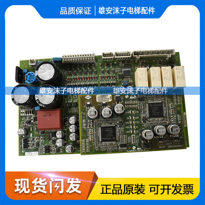 西子奥的斯扶梯主板MESP/MESB GBA268000MF3/MF1 GBA26800MJ0/J2