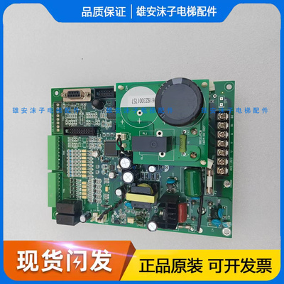 广日电梯门机主板SBC2.PCB/1604-01-027/SB2.PCB/1604-05-026全新