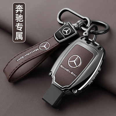 奔驰gla200钥匙套a180l威霆v260车c200l扣glc260包glk300壳插入式