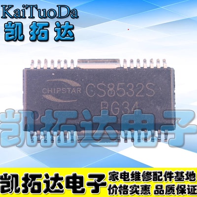 CS8532SCS8532SCS8532S