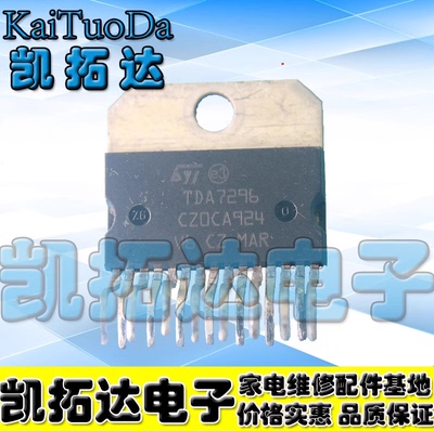 TDA7296TDA7296TDA7296