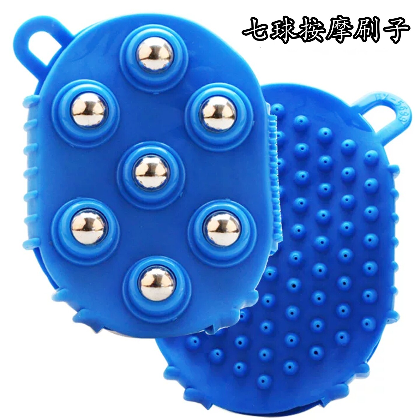七龙滚珠按摩器全身经络按摩身体腿部肚子磁珠揉腹部仪滚轮神器