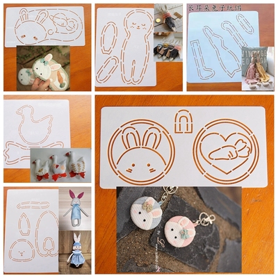 兔头和胡萝卜模板钥匙扣模板