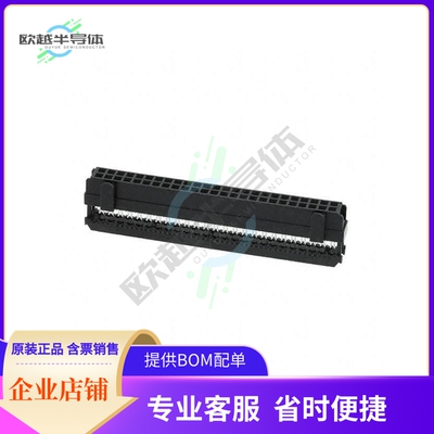 1-1658624-0【CONN RCPT 50POS IDC】