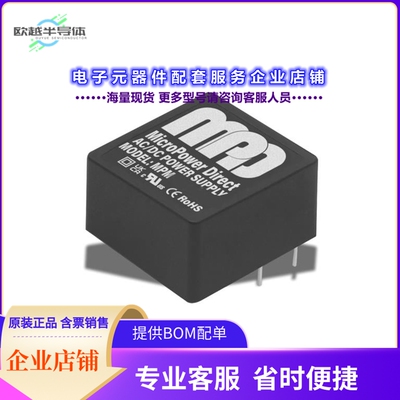 MPM-03C-05[电源模块AC/DC MODULE, 3W, 5V OUT]