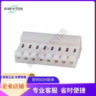 3-640429-8【CONN RCPT 8POS IDC 24AWG TIN】
