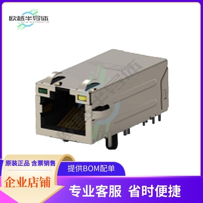 2337992-5【CONN JACK 1PORT 1G BASE-T PCB】