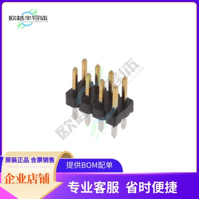 2842138-4【8P,2MM,BRK HDR,DRVT,2.8,0.1AU,BO】