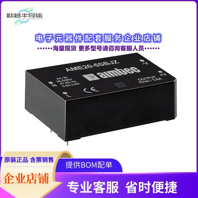 AME20-12SBJZ[电源模块AC/DC CONVERTER 12V 20W]