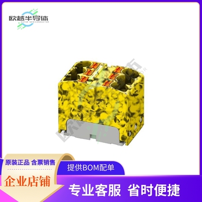 3273810【DISTRIBUTION BLOCK BLACK/YELLOW】