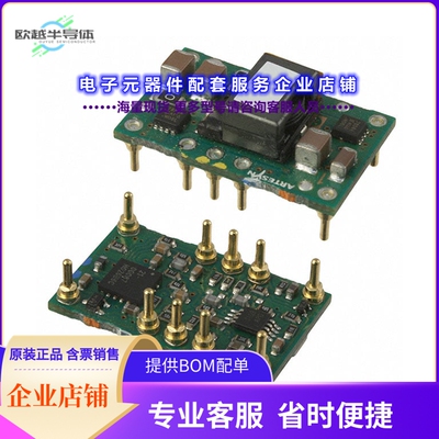 PTH12060WAH[电源模块DC DC CONVERTER 1.2-5.5V 10A]