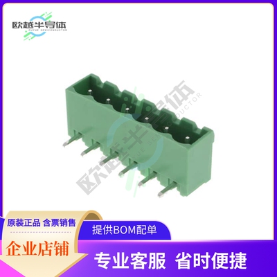 2350513-6【6POS TB HDR 90 DEG PITCH 5.0 & T】