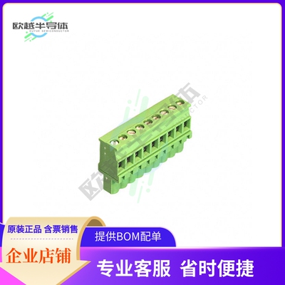 1792595【TERM BLOCK PLUG 9POS 270DEG 5MM】